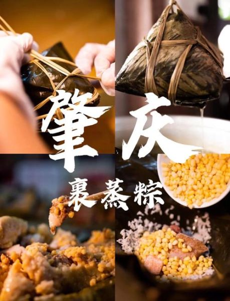 包好的粽子蒸多久能熟_粽子蒸多久才软糯-第1张图片-山城妙识