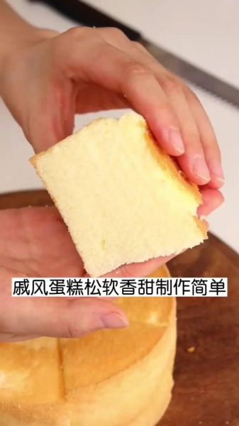 生日蛋糕怎么做_零基础视频教程-第1张图片-山城妙识