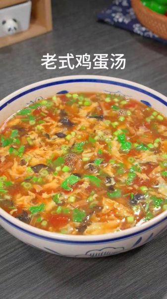 酸辣鸡蛋汤怎么做好吃_酸辣鸡蛋汤的做法窍门-第1张图片-山城妙识 酸辣鸡蛋汤怎么做好吃_酸辣鸡蛋汤的做法窍门-第1张图片-山城妙识