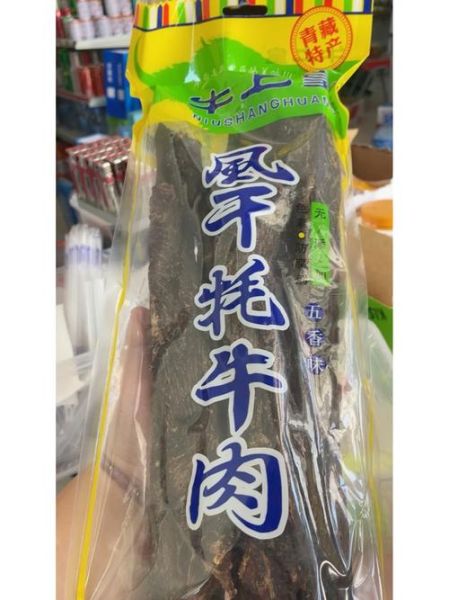 青海牛肉干哪个牌子好_青海牛肉干怎么选-第3张图片-山城妙识