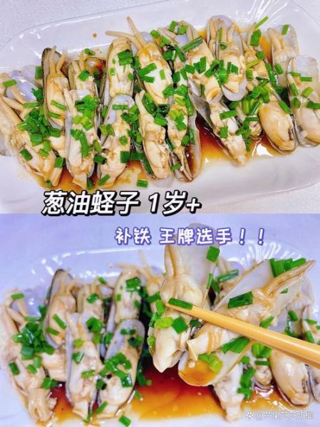 蛏子图片大全_蛏子怎么挑选-第2张图片-山城妙识 蛏子图片大全_蛏子怎么挑选-第2张图片-山城妙识