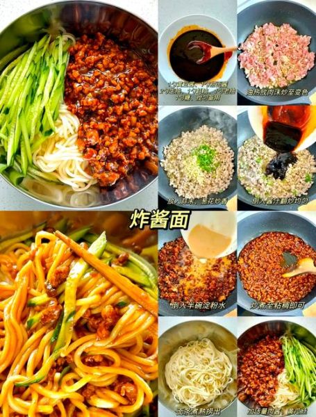 面条打什么卤子好吃_家常卤子做法大全-第1张图片-山城妙识