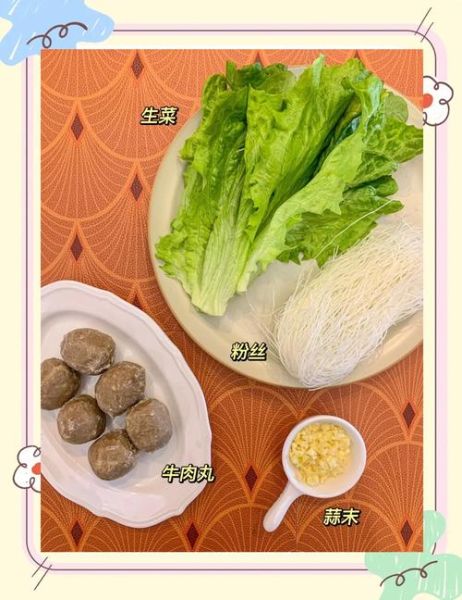 白菜牛肉粉丝怎么做_白菜牛肉粉丝汤的家常做法-第2张图片-山城妙识 白菜牛肉粉丝怎么做_白菜牛肉粉丝汤的家常做法-第2张图片-山城妙识