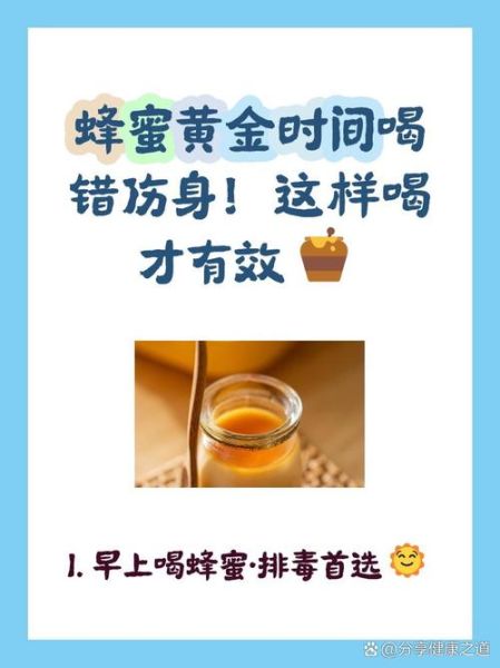 每天喝蜂蜜水会发胖吗_蜂蜜水减肥还是增肥-第1张图片-山城妙识 每天喝蜂蜜水会发胖吗_蜂蜜水减肥还是增肥-第1张图片-山城妙识