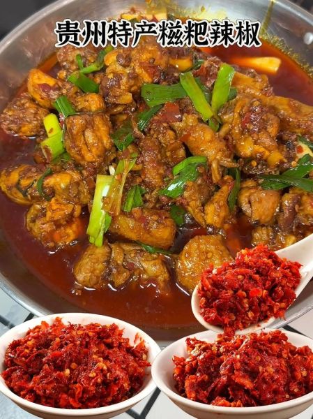 糍粑辣椒辣子鸡怎么做_正宗贵州味配方-第1张图片-山城妙识 糍粑辣椒辣子鸡怎么做_正宗贵州味配方-第1张图片-山城妙识