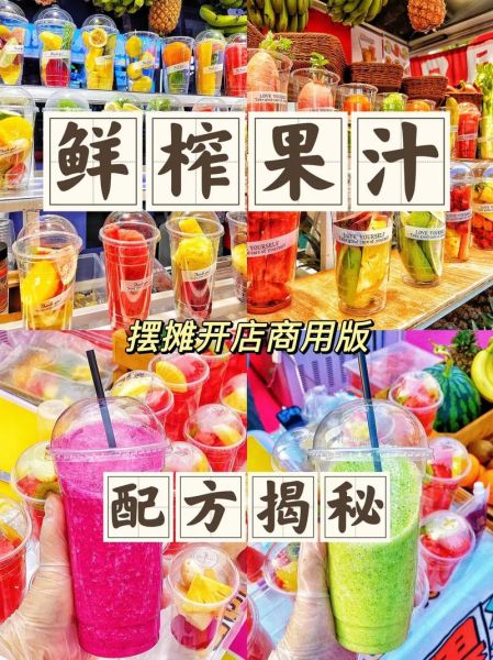 鲜榨橙汁商用配方_鲜榨橙汁怎么保存-第2张图片-山城妙识 鲜榨橙汁商用配方_鲜榨橙汁怎么保存-第2张图片-山城妙识