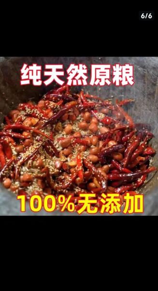 家常辣酱怎么做_自制辣酱能放多久-第3张图片-山城妙识 家常辣酱怎么做_自制辣酱能放多久-第3张图片-山城妙识