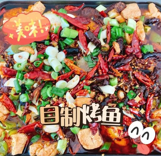 香辣烤鱼怎么做_家庭版香辣烤鱼步骤-第2张图片-山城妙识 香辣烤鱼怎么做_家庭版香辣烤鱼步骤-第2张图片-山城妙识