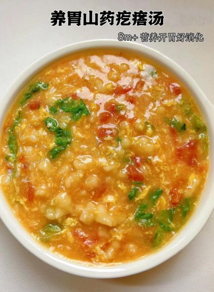 疙瘩汤里的疙瘩怎么做_疙瘩汤疙瘩怎么和面-第2张图片-山城妙识