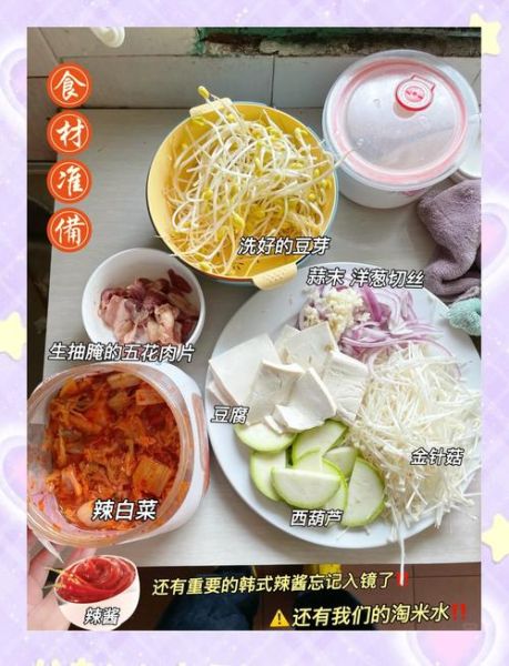 韩国泡菜汤怎么做_正宗泡菜汤配方-第2张图片-山城妙识 韩国泡菜汤怎么做_正宗泡菜汤配方-第2张图片-山城妙识