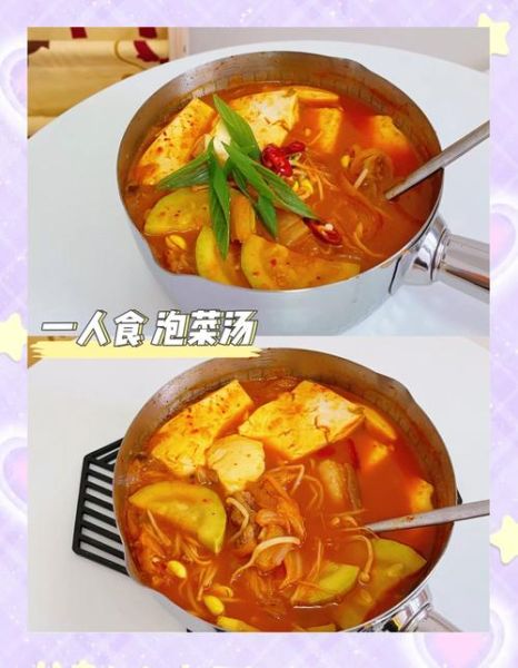 韩国泡菜汤怎么做_正宗泡菜汤配方-第1张图片-山城妙识 韩国泡菜汤怎么做_正宗泡菜汤配方-第1张图片-山城妙识