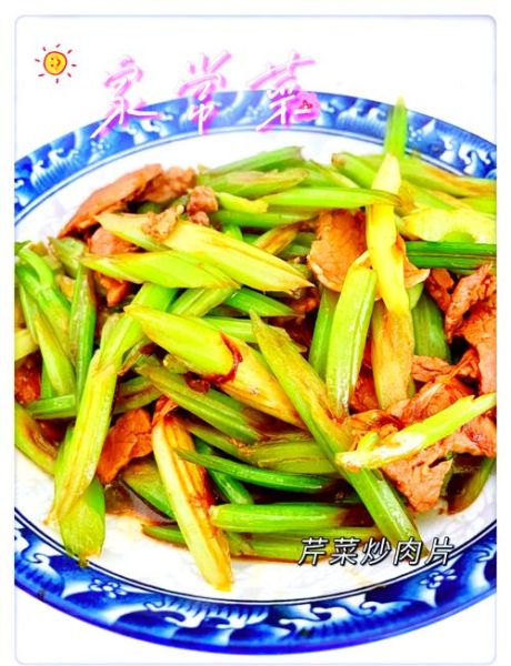 芹菜炒肉热量高吗_芹菜炒肉有什么营养-第2张图片-山城妙识 芹菜炒肉热量高吗_芹菜炒肉有什么营养-第2张图片-山城妙识