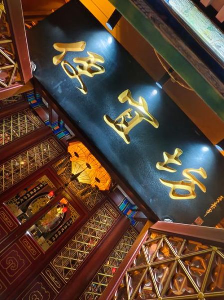 便宜坊烤鸭哪个店最正宗_便宜坊总店地址在哪-第1张图片-山城妙识