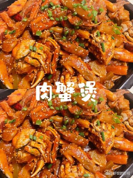 肉蟹煲里面都有什么食材_肉蟹煲配料清单-第2张图片-山城妙识 肉蟹煲里面都有什么食材_肉蟹煲配料清单-第2张图片-山城妙识