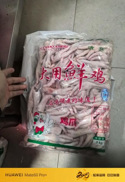 肉蟹煲里面都有什么食材_肉蟹煲配料清单-第3张图片-山城妙识 肉蟹煲里面都有什么食材_肉蟹煲配料清单-第3张图片-山城妙识