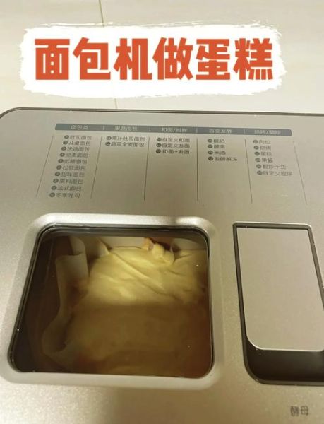 500g面包机配方大全_面包机做面包为什么总是塌陷-第2张图片-山城妙识