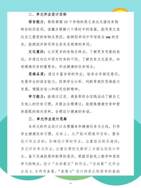 what_is_apigenin_used_for_apigenin_benefits-第3张图片-山城妙识