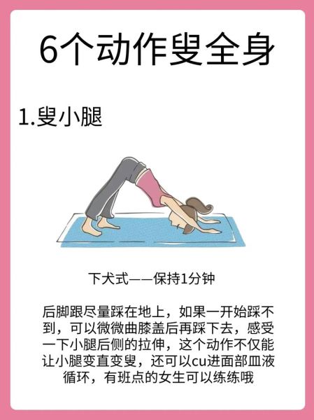 懒人快速减肥法_一周瘦10斤可能吗-第1张图片-山城妙识 懒人快速减肥法_一周瘦10斤可能吗-第1张图片-山城妙识