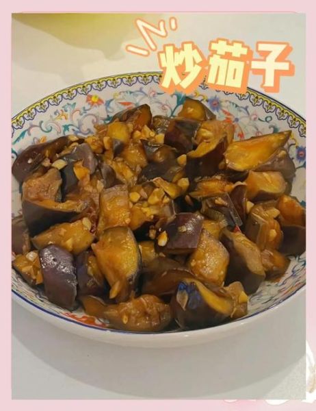 炒茄子怎么保持颜色_炒茄子先放油还是先焯水-第3张图片-山城妙识 炒茄子怎么保持颜色_炒茄子先放油还是先焯水-第3张图片-山城妙识
