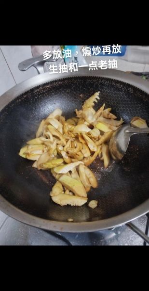 春笋怎么做好吃_春笋做法图片步骤详解-第2张图片-山城妙识 春笋怎么做好吃_春笋做法图片步骤详解-第2张图片-山城妙识