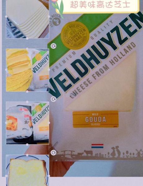 芝士超市有卖吗_芝士超市在哪里买-第2张图片-山城妙识 芝士超市有卖吗_芝士超市在哪里买-第2张图片-山城妙识