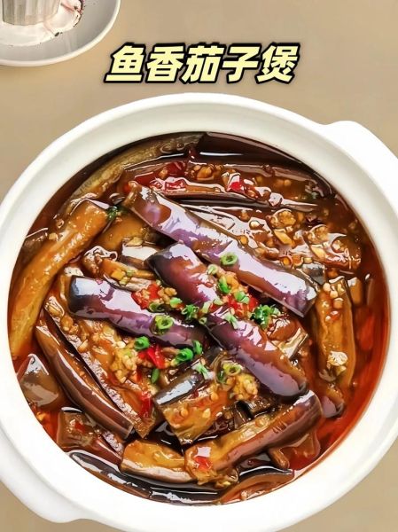 家常炖黄花鱼炖茄子怎么做_黄花鱼炖茄子用不用先煎-第2张图片-山城妙识 家常炖黄花鱼炖茄子怎么做_黄花鱼炖茄子用不用先煎-第2张图片-山城妙识