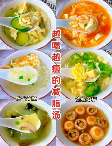 最有效的瘦身汤怎么做_一周能瘦几斤-第2张图片-山城妙识 最有效的瘦身汤怎么做_一周能瘦几斤-第2张图片-山城妙识