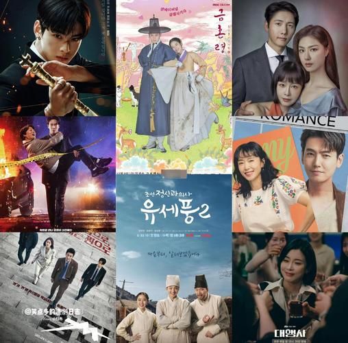 2021韩剧在线观看_韩剧网哪个好用-第3张图片-山城妙识 2021韩剧在线观看_韩剧网哪个好用-第3张图片-山城妙识