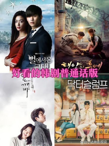 2021韩剧在线观看_韩剧网哪个好用-第1张图片-山城妙识 2021韩剧在线观看_韩剧网哪个好用-第1张图片-山城妙识