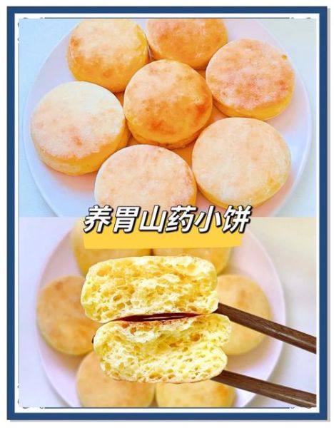 用电烤箱烤饼子温度和时间_电烤箱烤饼子要不要预热-第2张图片-山城妙识 用电烤箱烤饼子温度和时间_电烤箱烤饼子要不要预热-第2张图片-山城妙识