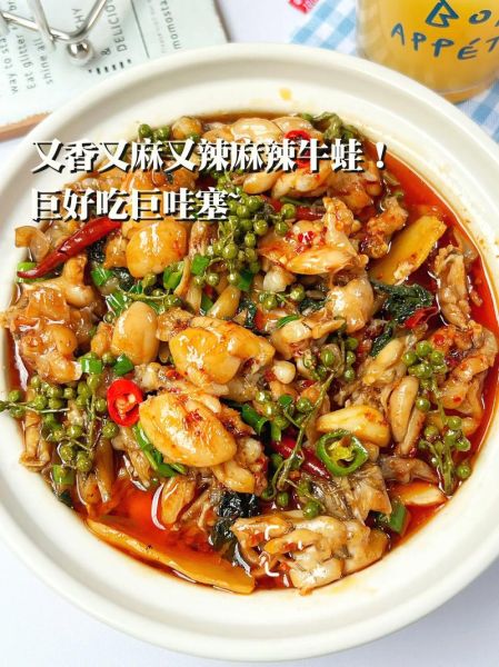香辣牛蛙火锅怎么做_牛蛙火锅底料怎么调-第1张图片-山城妙识