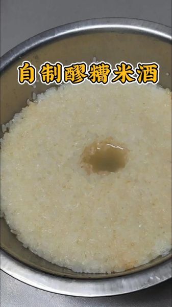 米酒的做法大全_自制米酒怎么做好喝-第1张图片-山城妙识