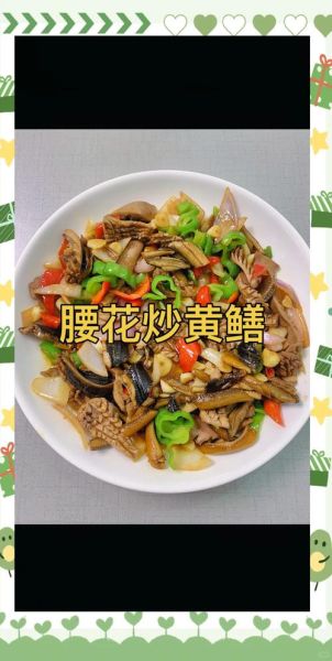 炒黄鳝的家常做法_炒黄鳝怎么做好吃-第3张图片-山城妙识 炒黄鳝的家常做法_炒黄鳝怎么做好吃-第3张图片-山城妙识