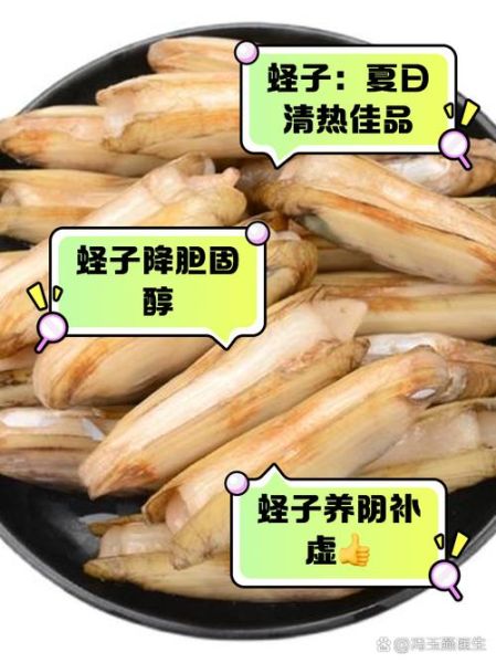 蛏子哪些人不能吃_孕妇能吃蛏子吗-第1张图片-山城妙识 蛏子哪些人不能吃_孕妇能吃蛏子吗-第1张图片-山城妙识