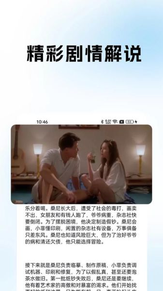 蘑菇视频怎么下载_蘑菇视频安全吗-第2张图片-山城妙识 蘑菇视频怎么下载_蘑菇视频安全吗-第2张图片-山城妙识