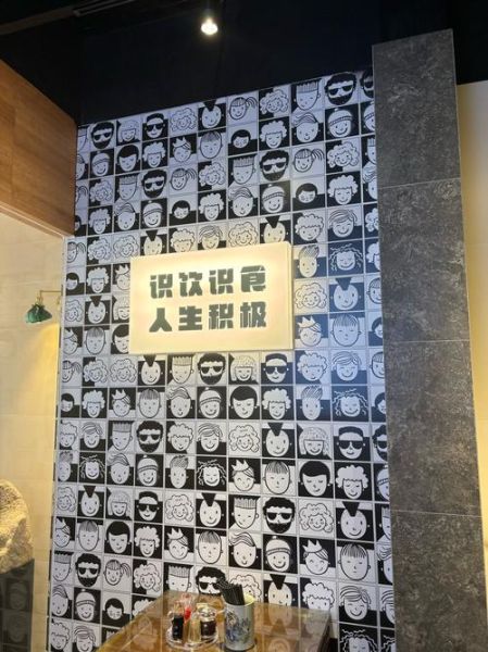 云吞面怎么做_云吞面汤底的秘密-第1张图片-山城妙识 云吞面怎么做_云吞面汤底的秘密-第1张图片-山城妙识