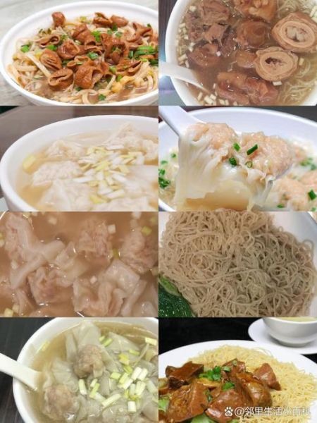 云吞面怎么做_云吞面汤底的秘密-第3张图片-山城妙识 云吞面怎么做_云吞面汤底的秘密-第3张图片-山城妙识