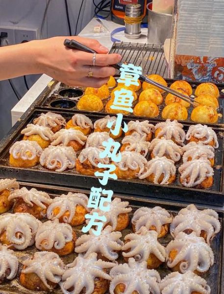 章鱼小丸子怎么做_章鱼烧粉配方比例-第3张图片-山城妙识