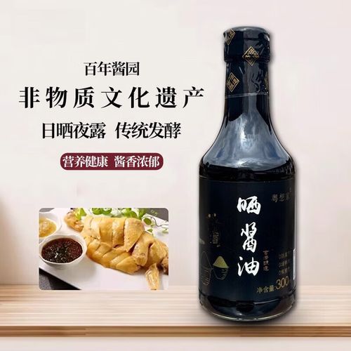 酱油怎么酿造_传统酱油酿造工艺-第3张图片-山城妙识 酱油怎么酿造_传统酱油酿造工艺-第3张图片-山城妙识