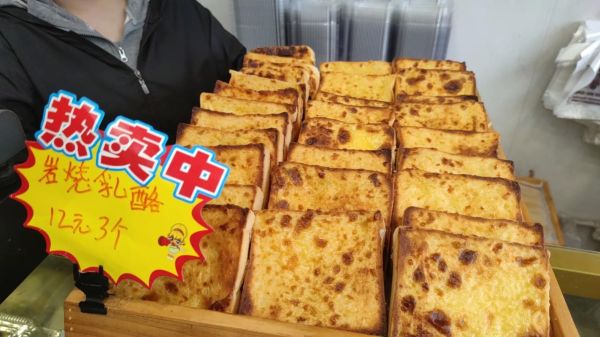 酥饼世家加盟费多少_酥饼世家加盟条件-第1张图片-山城妙识