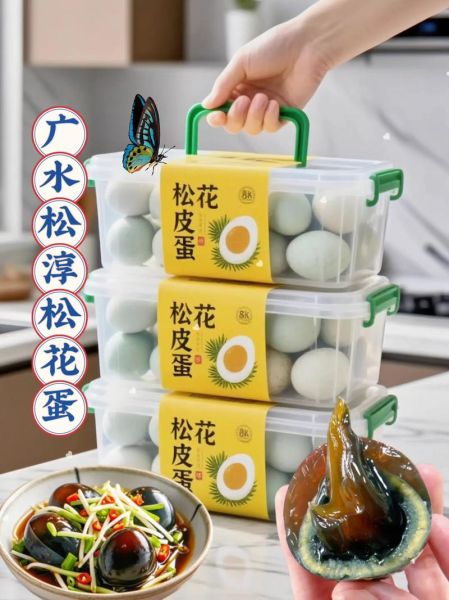 松花蛋怎么腌制_家庭松花蛋做法-第3张图片-山城妙识 松花蛋怎么腌制_家庭松花蛋做法-第3张图片-山城妙识