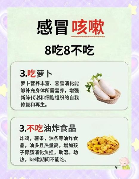 大人咳嗽怎么治最快最有效_咳嗽吃什么药好得快-第1张图片-山城妙识 大人咳嗽怎么治最快最有效_咳嗽吃什么药好得快-第1张图片-山城妙识