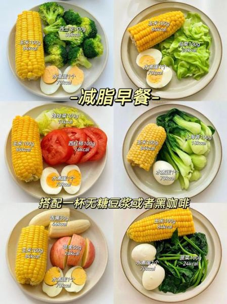 低卡路里减肥食谱有哪些_一周低卡菜单怎么搭配-第1张图片-山城妙识 低卡路里减肥食谱有哪些_一周低卡菜单怎么搭配-第1张图片-山城妙识