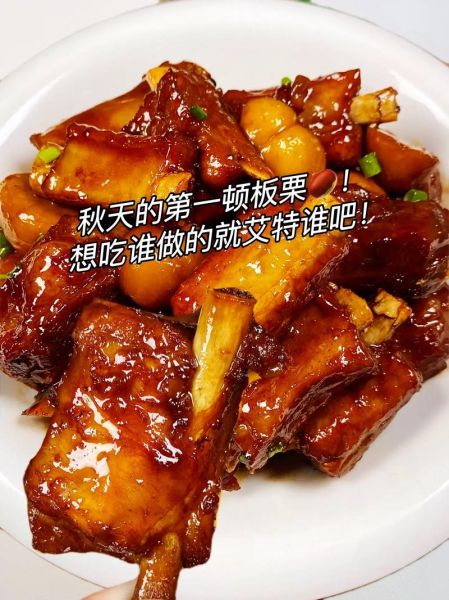 板栗怎么煮好吃_板栗最简单的做法-第1张图片-山城妙识