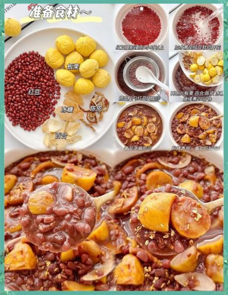 板栗怎么煮好吃_板栗最简单的做法-第2张图片-山城妙识