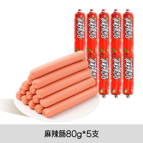 鸡肉肠热量是多少_减肥能吃鸡肉肠吗-第3张图片-山城妙识 鸡肉肠热量是多少_减肥能吃鸡肉肠吗-第3张图片-山城妙识