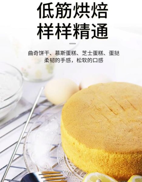 中筋面粉和低筋面粉的区别_哪个适合做蛋糕-第1张图片-山城妙识 中筋面粉和低筋面粉的区别_哪个适合做蛋糕-第1张图片-山城妙识