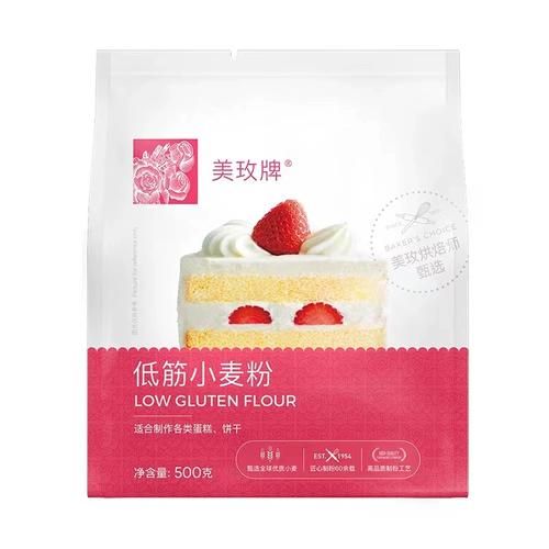 中筋面粉和低筋面粉的区别_哪个适合做蛋糕-第3张图片-山城妙识 中筋面粉和低筋面粉的区别_哪个适合做蛋糕-第3张图片-山城妙识