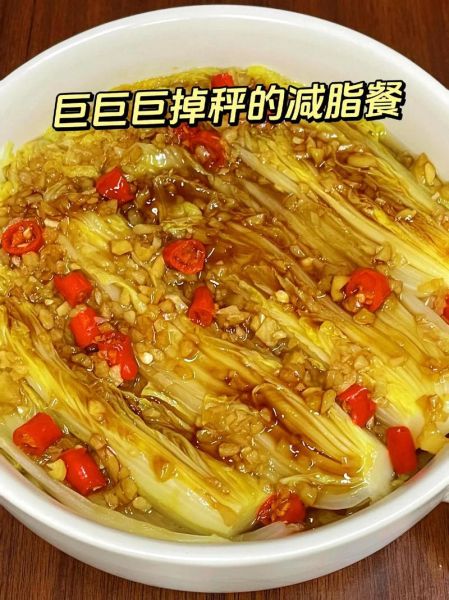 娃娃菜怎么做好吃_娃娃菜的做法大全家常-第1张图片-山城妙识