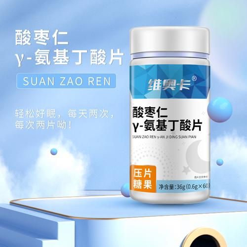 长期严重失眠吃什么药_长期失眠吃什么药效果最好-第3张图片-山城妙识 长期严重失眠吃什么药_长期失眠吃什么药效果最好-第3张图片-山城妙识